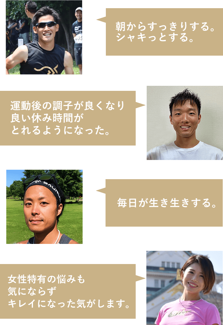 ベースサウルスエリートで常識を覆す！｜SAURUS公式オンラインショップ